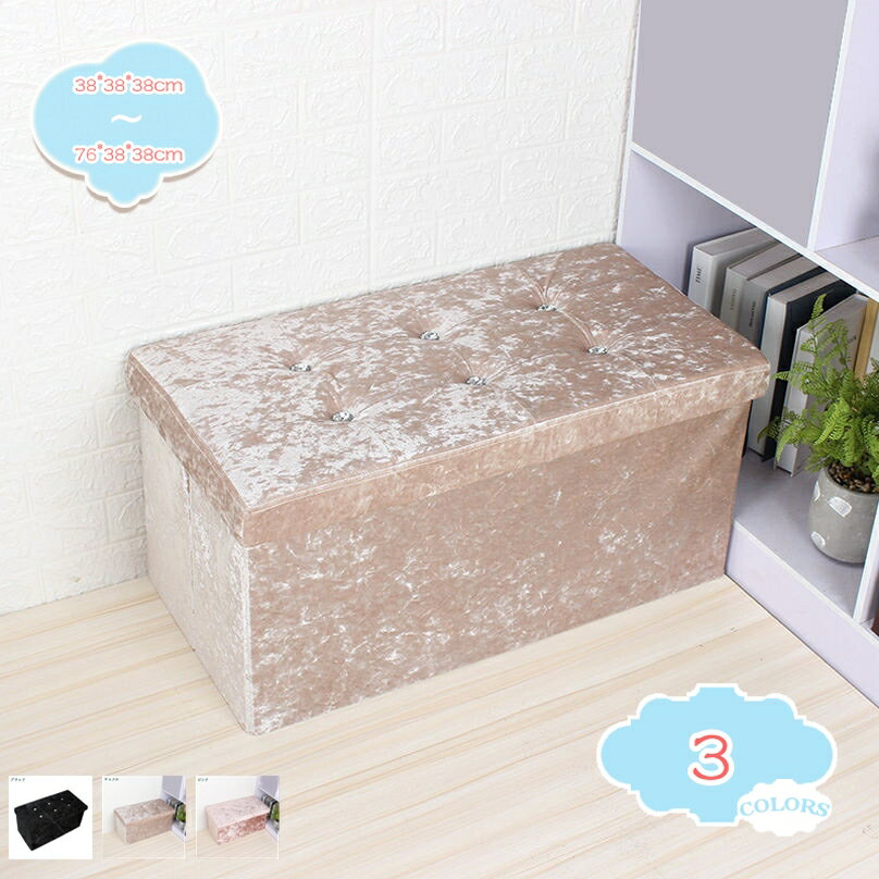 メイン素材：ベルベット◆【サイズ】：76*38*38cm 38*38*38cm；　 ◆耐荷重：約150kg；◆材質：ベルベット；　【ファブリック】ポリエステル；◆構造部材：ウレタンフォーム；★【ベルベット素材】この収納スツールの表面はベルベ...