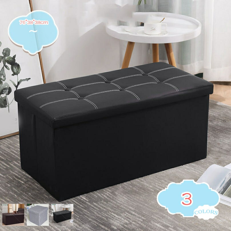 メイン素材：PUレザー、綿麻製◆【サイズ】：76*38*38cm；　 ◆耐荷重：約150kg；◆材質：PVCレザー/綿麻；　【ファブリック】ポリエステル；◆構造部材：ウレタンフォーム；★【PVCレザー仕様】PVCレザー仕上げで、汚れや傷に強...