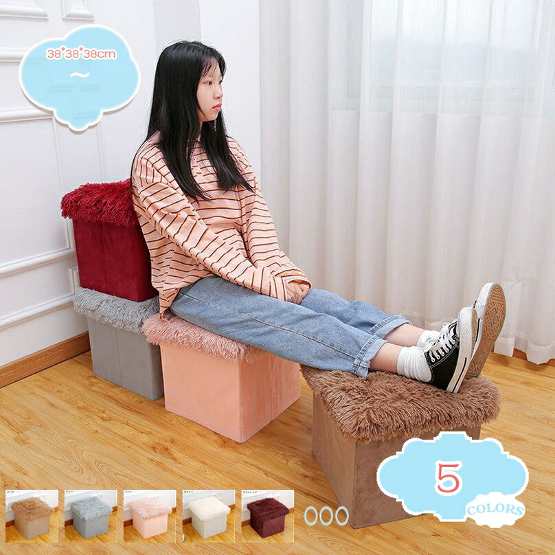 メイン素材：ベルベット◆【サイズ】：38*38*38cm；　 ◆耐荷重：約150kg；◆材質：ベルベット；　【ファブリック】ポリエステル；◆構造部材：ウレタンフォーム；★【ベルベット素材】この収納スツールの表面はベルベットで、柔らかさや独特...