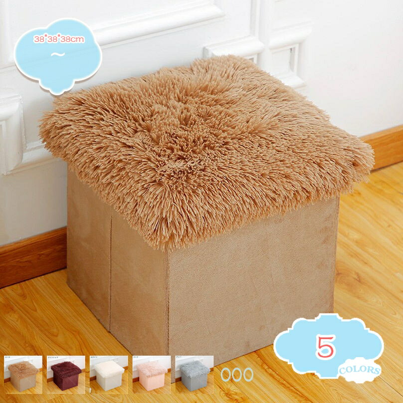 メイン素材：ベルベット◆【サイズ】：38*38*38cm；　 ◆耐荷重：約150kg；◆材質：ベルベット；　【ファブリック】ポリエステル；◆構造部材：ウレタンフォーム；★【ベルベット素材】この収納スツールの表面はベルベットで、柔らかさや独特...