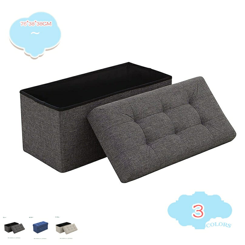 メイン素材：綿麻製◆【サイズ】：76*38*38CM；　 ◆耐荷重：約150kg；◆材質：綿麻；　【ファブリック】ポリエステル；◆構造部材：ウレタンフォーム；★【多機能】耐荷重150kgと、大人が座っても大丈夫なくらい頑丈です♪ 玄関ベンチ...