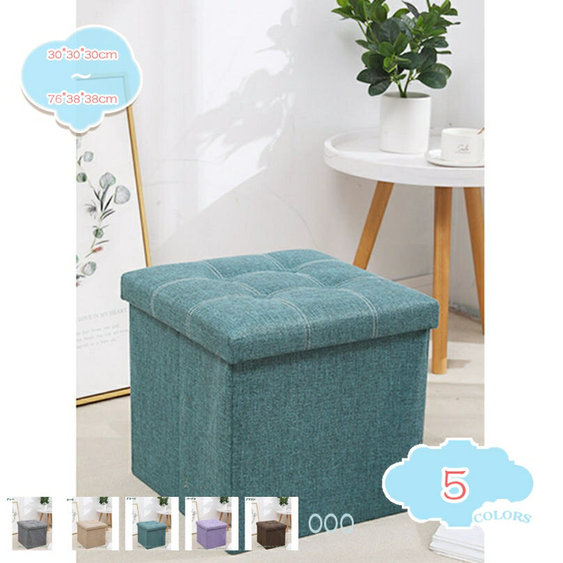 メイン素材：綿麻製◆【サイズ】：76*38*38cm 38*38*38cm 30*30*30cm；　 ◆耐荷重：約150kg；◆材質：綿麻；　【ファブリック】ポリエステル；◆構造部材：ウレタンフォーム；★【多機能】耐荷重150kgと、大人が...