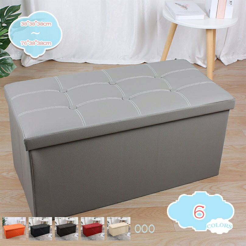メイン素材：PUレザー◆【サイズ】：76*38*38cm 38*38*38cm；　 ◆耐荷重：約150kg；◆材質：PVCレザー；　【ファブリック】ポリエステル；◆構造部材：ウレタンフォーム；★【多機能】耐荷重150kgと、大人が座っても大...