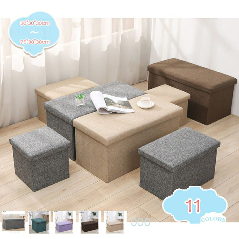 メイン素材：綿麻製◆【サイズ】：76*38*38cm 38*38*38cm 30*30*30cm；　 ◆耐荷重：約150kg；◆材質：綿麻；　【ファブリック】ポリエステル；◆構造部材：ウレタンフォーム；★【多機能】スツールとしても使用可能な...