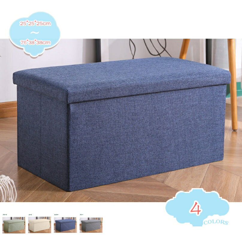 メイン素材：綿麻製◆【サイズ】：25*25*25cm 31*31*31cm 38*38*38cm 76*38*38cm；　 ◆耐荷重：約150kg；◆材質：綿麻；　【ファブリック】ポリエステル；◆構造部材：ウレタンフォーム；★【多機能】耐荷...