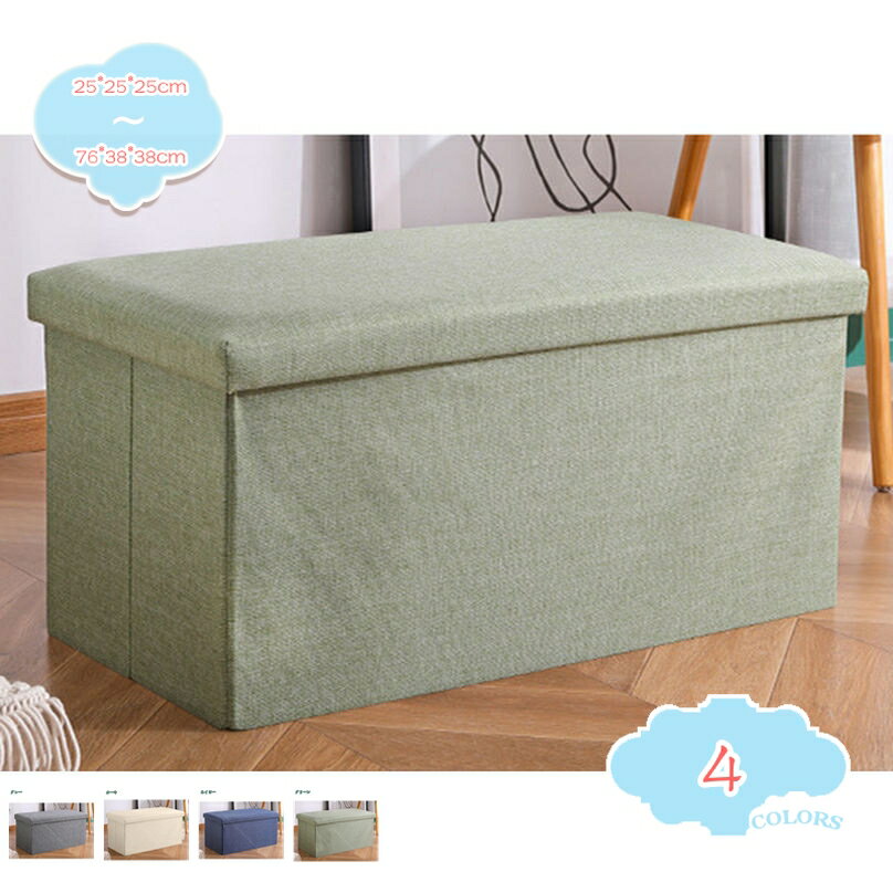 メイン素材：綿麻製◆【サイズ】：25*25*25cm 31*31*31cm 38*38*38cm 76*38*38cm；　 ◆耐荷重：約150kg；◆材質：綿麻；　【ファブリック】ポリエステル；◆構造部材：ウレタンフォーム；★【多機能】耐荷...