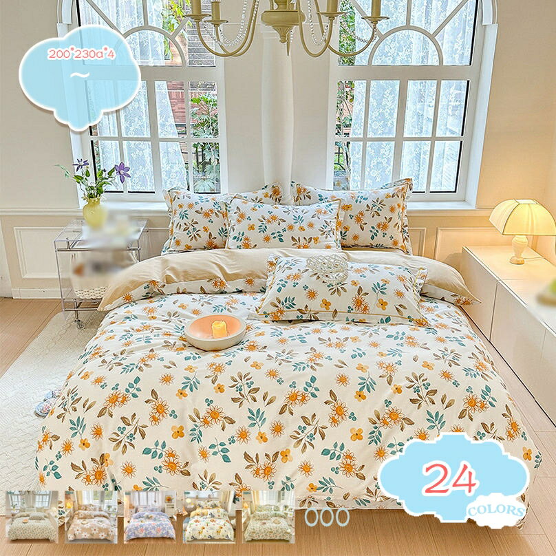 【クリックして他の色を選択してください】他の色1メイン素材：綿・コットン【豊富なカラー】お使いのインテリアにも合わせやすいこだわりのカラーをご用意！お気に入りがきっと見つかる豊富なカラーパリエーション！お部屋に馴染みやすいオシャレなデザイン...