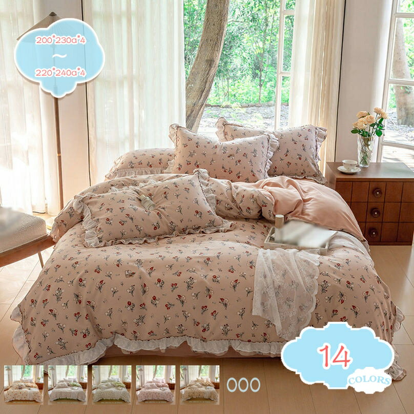 メイン素材：綿・コットン【豊富なカラー】お使いのインテリアにも合わせやすいこだわりのカラーをご用意！お気に入りがきっと見つかる豊富なカラーパリエーション！お部屋に馴染みやすいオシャレなデザインで、リビングなどにも違和感なく敷くことができます...