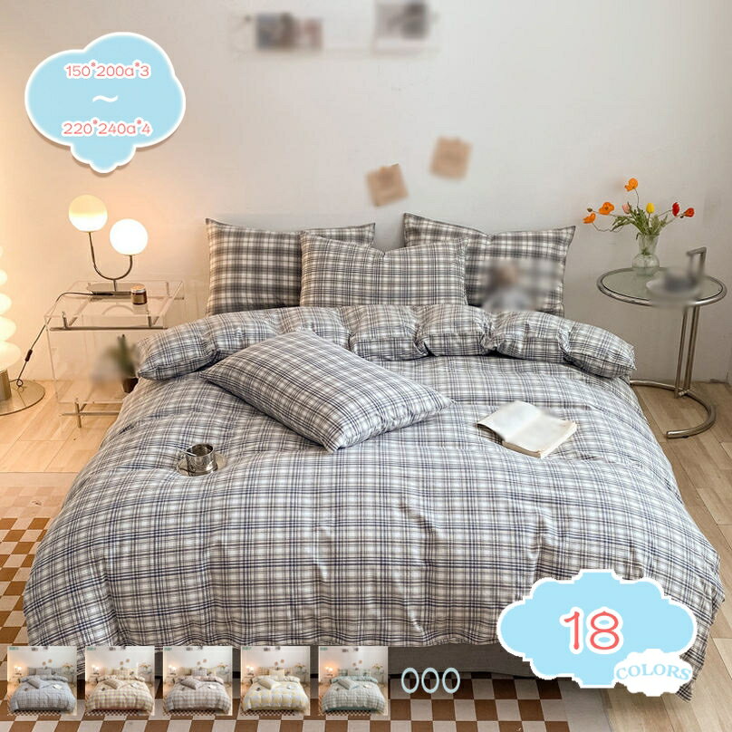 メイン素材：綿・コットン【豊富なカラー】お使いのインテリアにも合わせやすいこだわりのカラーをご用意！お気に入りがきっと見つかる豊富なカラーパリエーション！お部屋に馴染みやすいオシャレなデザインで、リビングなどにも違和感なく敷くことができます...