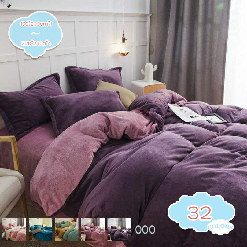 【クリックして他の色を選択してください】他の色1メイン素材：フランネル「材質」：（フランネル）/ポリエステル100%。絨の密度は高く、もっと柔らかく、もっと保温して。「仕様」：掛布団カバー（ファスナー開閉式、ヒモ付き）掛け布団がズレないよう...