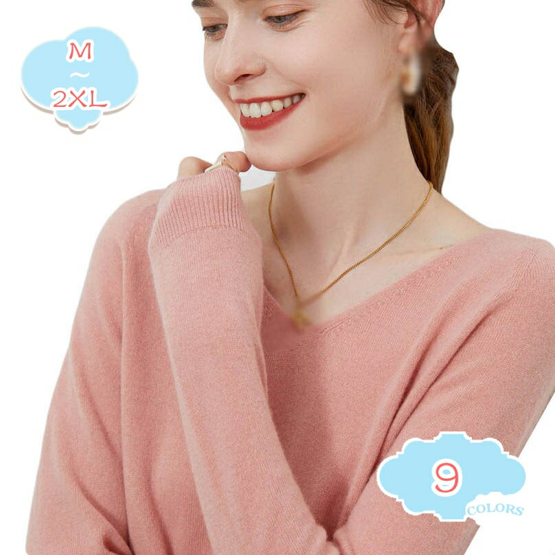 表地：ニットメイン素材：ニット→☆←1：カラーはグレー、ブルー、ブラック、ピンクの秋冬らしいお色をご用意しました。色合いが季節感をプラス。軽やかな動きとさらりと着れる、デザインに上品さと可愛らしさを兼ね備えた人気のセーター。→☆←2：締め付...