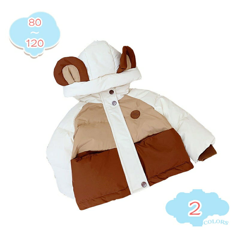 表地：ポリエステルメイン素材：ダウン◆【軽量】軽やかなダウン素材を使用して、保温性にも優れるだけではなく、膨らみすぎない量で活発な動きでも窮屈な感じを与えられません、軽くて楽な着心地で真冬にもしっかり防寒。◆【防風】かわいいフードはデザイン...