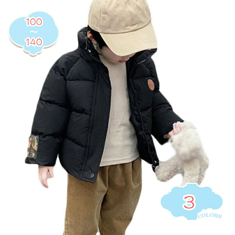 表地：ポリエステルメイン素材：コットン◆ 柔らかい素材を使用して、着心地がいい防寒性、防水性はもちろん、皮膚に刺激しない。◆ フロント部分がファスナーによって開閉するジャケット、子供にとって着きがとても便利なアイテムです。◆ 無地かつ穏やか...