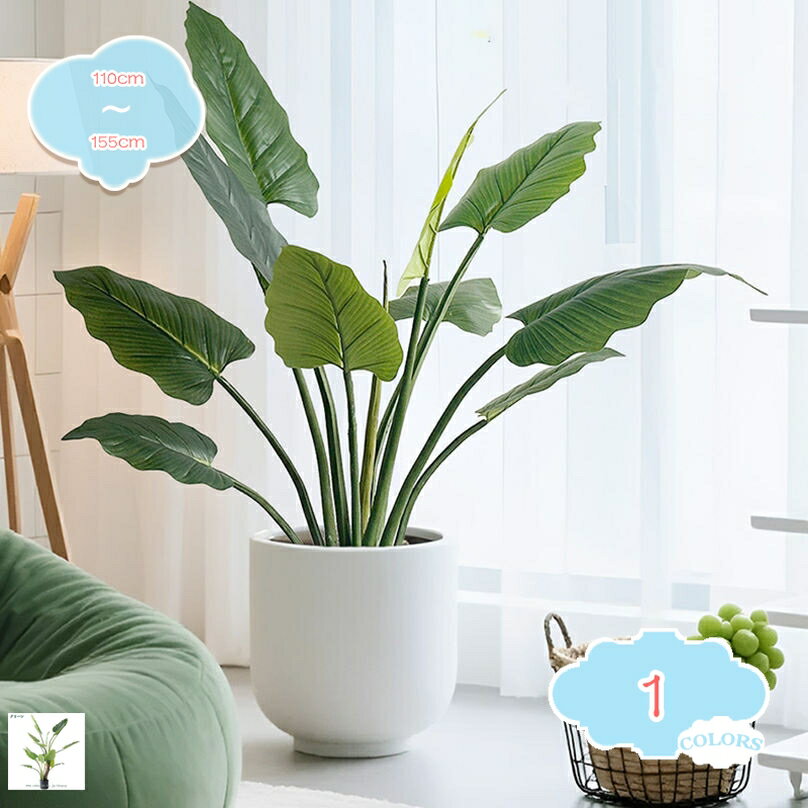 メイン素材：PE【仕様】人工観葉植物はPE材質を採用して、光沢感を持ち、柔らかい手触りで、本物の生き生きする姿を再現します。パステルカラーをベースに、自然にフレッシュで本物の葉にとても近い色に見えます。光沢感を持ち、柔らかい手触りで、本物観...