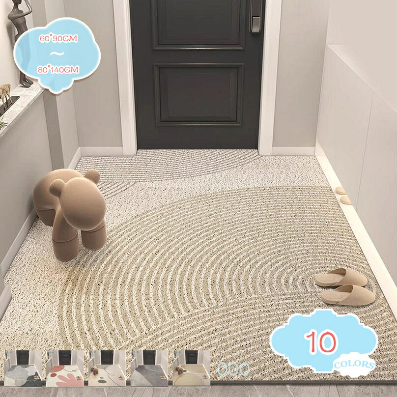 メイン素材：PVCサイズ：60*90CM 60*120CM 70*140CM 80*140CM材質：PVCサイズに±2cmの若干誤差が生じる場合があります、予めご了承ください。【PVC素材】洗練されたデザインでエントランスをおしゃれに演出し...