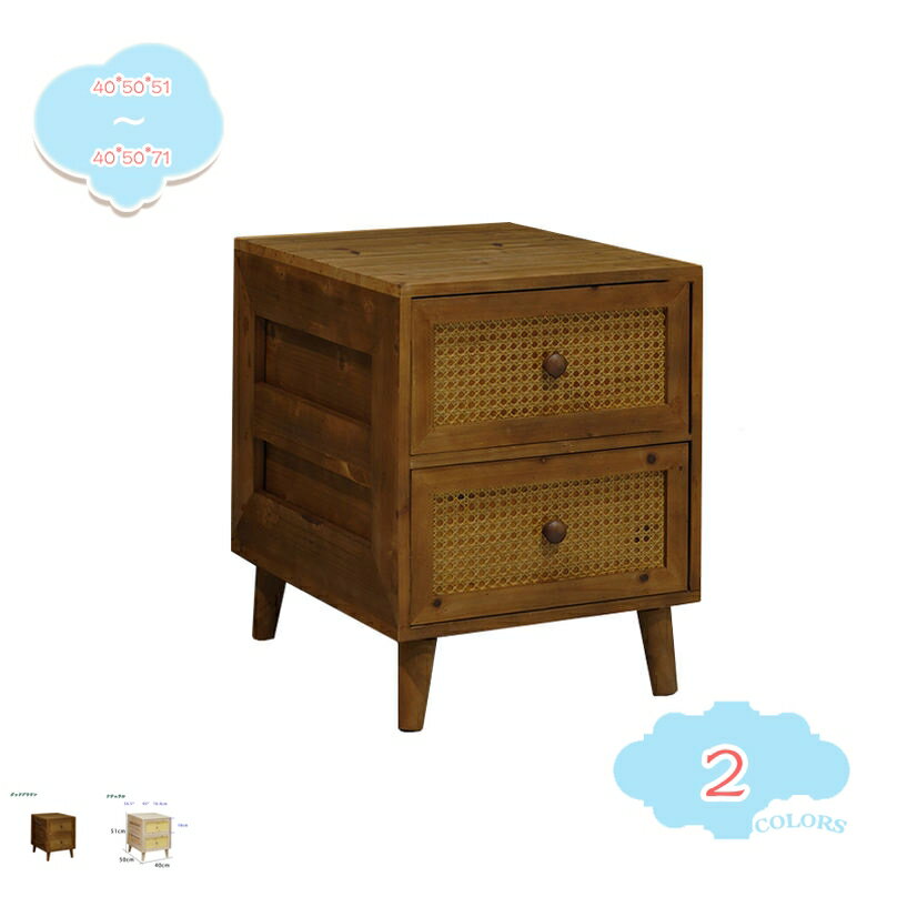 メイン素材：木★・1：【寸法は、ページで写真で確認できます。】A4クリアファイルを収納可能。多段引出しは、A4クリアファイルが入るサイズ。★・2：ぬくもりを感じる天然木。インテリアに馴染みやすく、木の風合いを楽しむことができます。よりアンテ...