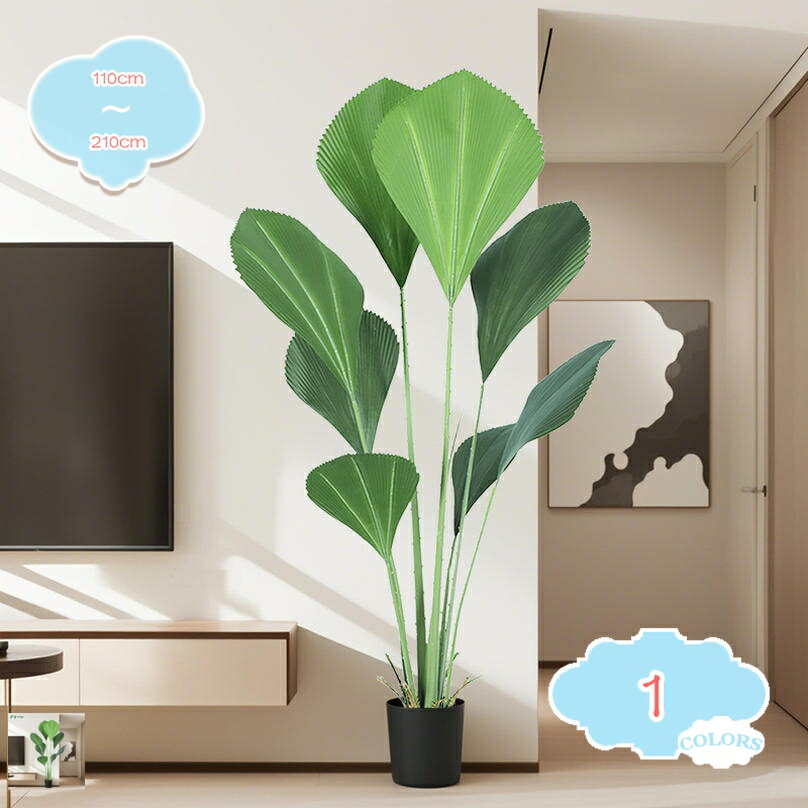 メイン素材：プラスチック【梱包内容】人工観葉植物 x1 ＋ 黒いプラスチックの鉢 x1。 ※異なるサイズの植物は、幹や葉の密度に違いがある場合がございます。あらかじめご了承ください 。【本物を模倣しているデザイン】自然な曲線や微妙な傾斜を持...