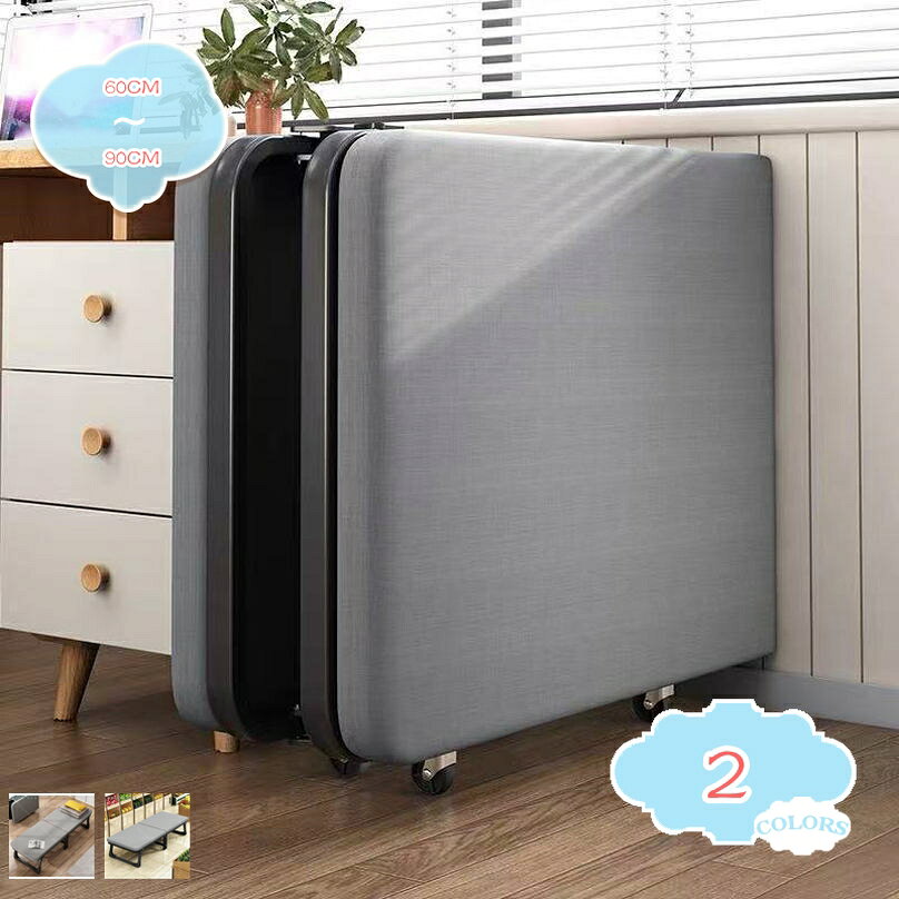メイン素材：鉄、綿麻製幅約：60CM 70CM 80CM。画像に表示されているサイズをご参照ください。簡易ベッドとして長時間使用しても、リラックスして過ごせる快適さを提供します。ポリエステル製、パイプはスチールを使用しており、マットはウレタ...