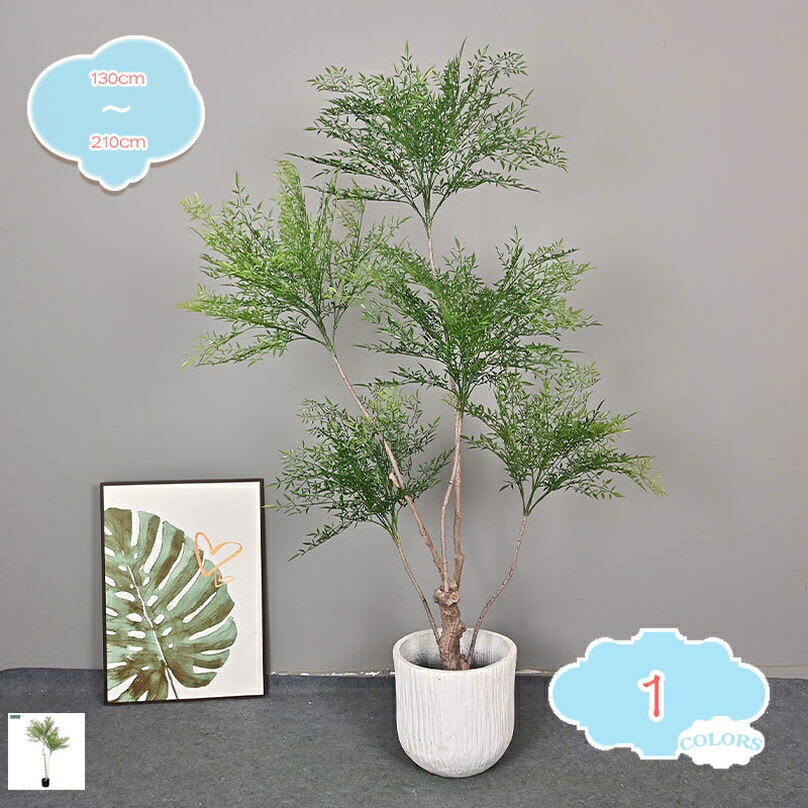 メイン素材：プラスチック【梱包内容】人工観葉植物 x1＋ 黒い鉢 x1。 ※写真の他の色の鉢は撮影用ですので含まれておりません。ご自身で他の鉢カバーを組み合わせることができます。※異なるサイズの植物は、幹の形状や葉の密度にわずかな違いがある...