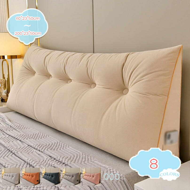 メイン素材：ポリエステルサイズ：60*23*50cm 100*23*50cm 120*23*50cm 150*23*50cm 180*23*50cm 200*23*50cm ※圧縮梱包にてお届きましたので、開封後ふかふかのクッションに戻るま...