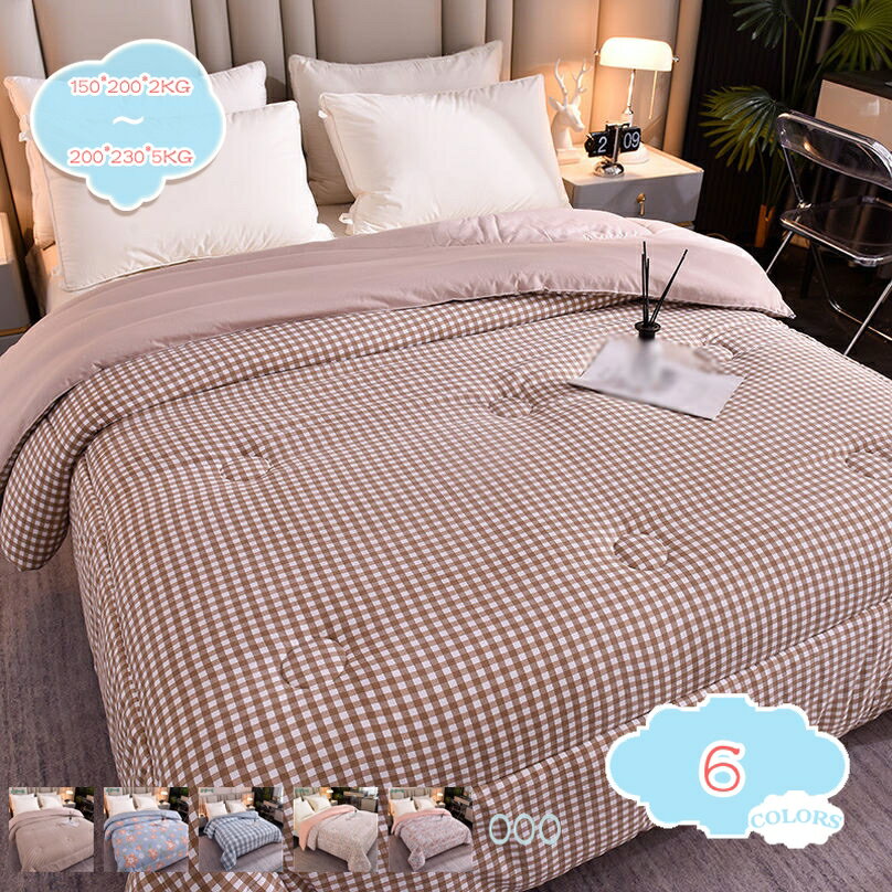 メイン素材：ポリエステル【洗濯可否】洗濯不可（布団カバーとの併用がおすすめ）。【商品仕様】サイズ：●150*200cm（単品） ●180*220cm（単品） ●200*230cm（単品） ●220*240cm（単品）側生地：ポリエステル10...