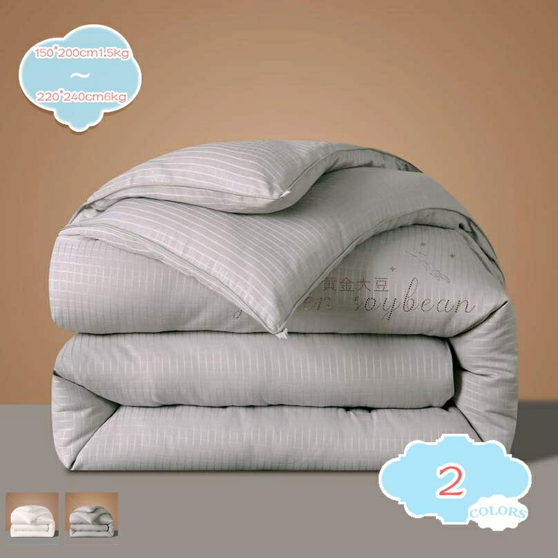 メイン素材：ポリエステル【掛け布団単独販売】150*200cm1.5kg 180*220cm2kg 200*230cm2.5kg 200*230cm3kg 220*240cm3kg (春秋の使用をお勧めします)；150*200cm2.5kg...