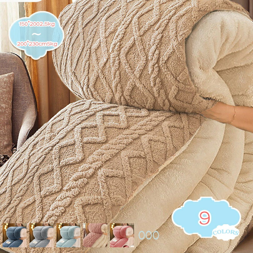 メイン素材：ボアフリース【掛け布団単独販売】150*200cm2.5kg 150*200cm3kg 150*200cm3.5kg 180*220cm3kg 180*220cm3.5kg 180*220cm4kg 200*230cm3.5kg...