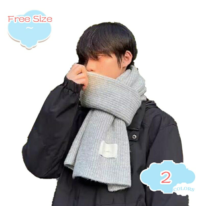 表地：ポリエステルメイン素材：ポリエステル【サイズ】178CM ◆平置きにする実寸採寸のため、多少の誤差が生じる場合があります。柔らかいニット素材は肌触りとこなれたコ一デのアクセントに程良いサイズ感で薄めの生地ながら保温性に優れ、首まわりの...