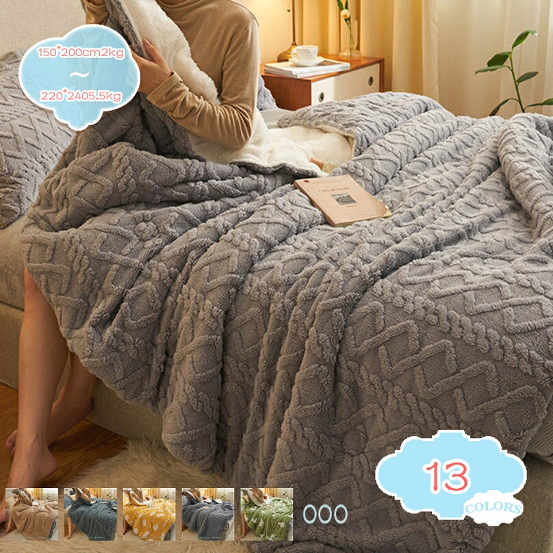 メイン素材：ボアフリース【掛け布団単独販売】150*200cm2kg 150*200cm2.5kg 180*220cm2.5kg 180*220cm3.5kg 200*230cm3kg 200*230cm4kg 200*230cm5kg 2...