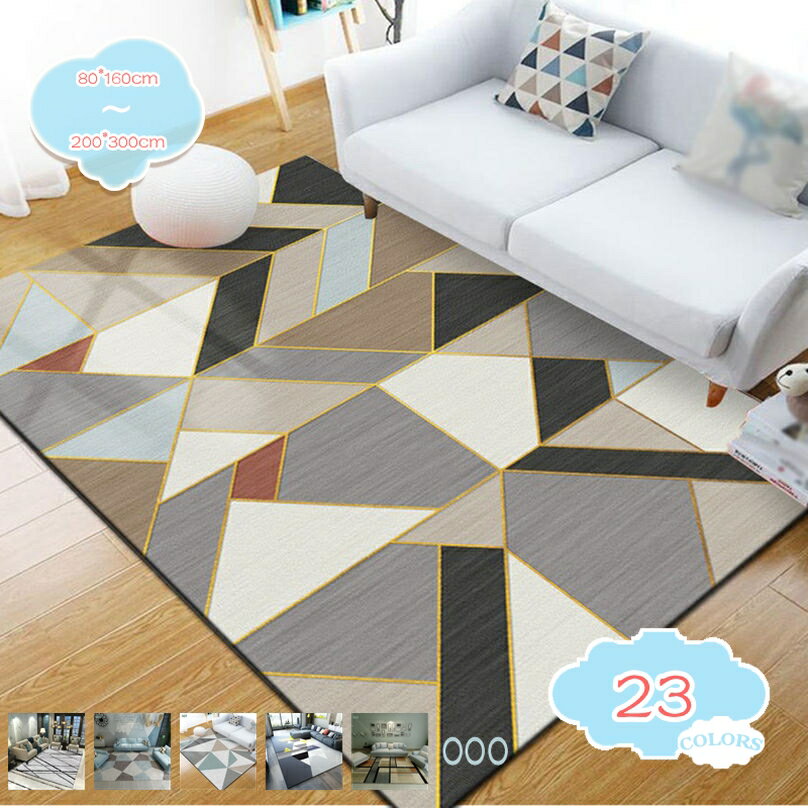 【クリックして他の色を選択してください】他の色1メイン素材：ポリエステル●【ラグマット素材】：極細繊維素材100％で、ふわふわで弾力性にも優れています。ゴミや埃が絡ま難くて、掃除が簡単です。夏は冷房対策、耐熱合格の試験も実証されたので冬はホ...