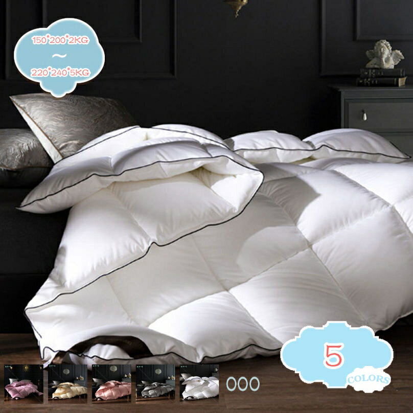 メイン素材：ポリエステル【商品仕様】サイズ：●150*200cm（単品） ●180*220cm（単品） ●200*230cm（単品） ●220*240cm（単品）。側生地：ポリエステル100％　詰め物：ポリエステル100％。【立体キルティン...