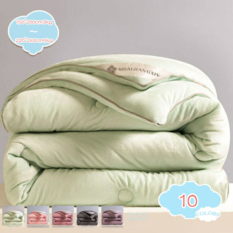 メイン素材：フランネル【掛け布団単独販売】150*200cm3kg 150*200cm4kg 180*200cm3kg 180*200cm4kg 180*200cm5kg 200*230cm3kg 200*230cm4kg 200*230c...