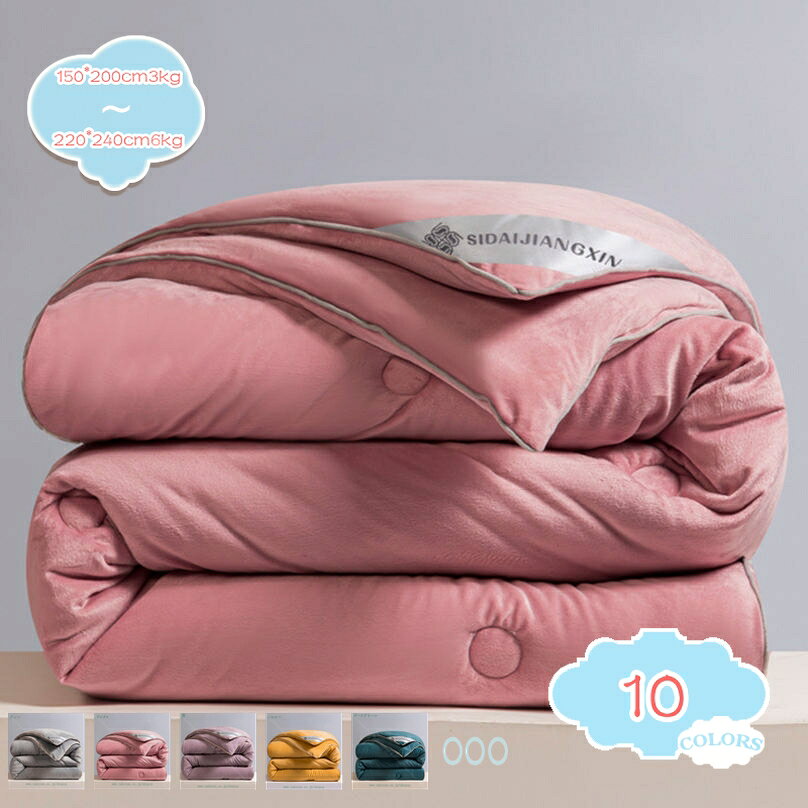 メイン素材：フランネル【掛け布団単独販売】150*200cm3kg 150*200cm4kg 180*200cm3kg 180*200cm4kg 180*200cm5kg 200*230cm3kg 200*230cm4kg 200*230c...