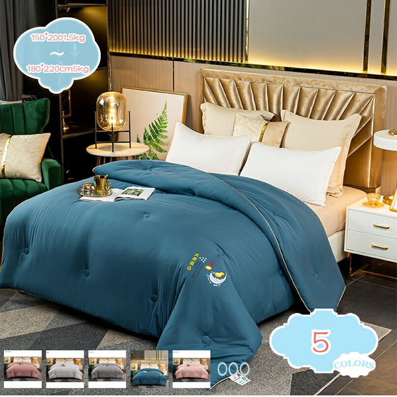 メイン素材：ポリエステル【掛け布団単独販売】150*200cm1.5kg 180*220cm2kg 200*230cm2kg 220*240cm2kg (夏の使用をお勧めします)；150*200cm2kg 180*220cm3kg 200*...