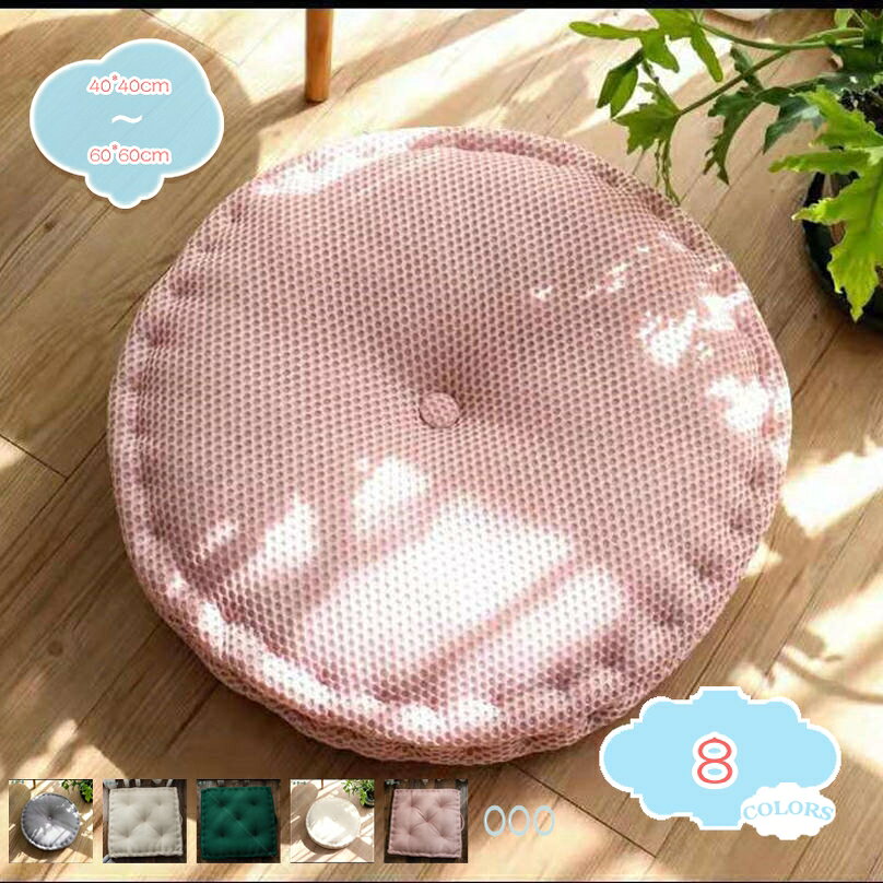 メイン素材：ポリエステル★生地：ポリエステル　★詰め物：PP綿　★サイズ:40*40cm 45*45cm 50*50cm 60*60cm　一体型の座布団で、カバーが取り外し不可です。 圧縮状態で配達で、使用前に、膨らませてください【厚手】極...