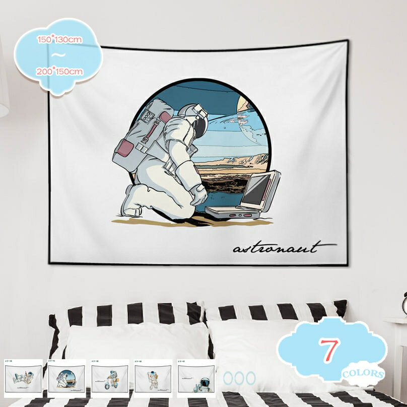 メイン素材：ポリエステル★ このタペストリーは、高品質の生地、柔らかな風合い、耐久性、肌にやさしい軽量さで作られています。 屋内でも屋外でも、簡単に吊るして収納できます。★ 壁のキズを隠す、押し入れの戸を隠す。気分転換ため部屋を飾ります。疲...