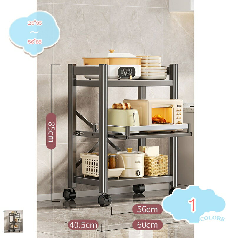 メイン素材：メタル★【製品仕様】：サイズ：3段*高さ85cm■サイズ・重量は測定誤差や個体差がある場合があります。【スライドデザイン】中段の棚はスライド式で、引き出すことで収納物の出し入れが便利です。狭い場所でも奥の物を簡単に取り出せるため...