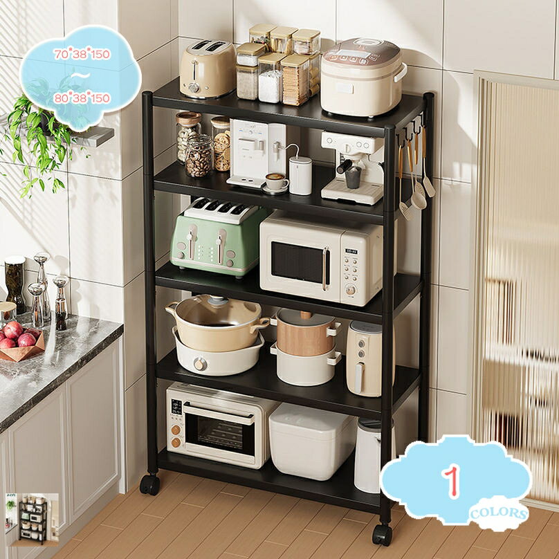 メイン素材：メタル★【製品仕様】：サイズ：5段*高さ150cm ■サイズ・重量は測定誤差や個体差がある場合があります。★【頑丈で耐久性】キッチンコーナーラックは頑丈な炭素鋼製で、高温焼付塗装を行っているので、錆、腐食などに強く、耐久性が優れ...