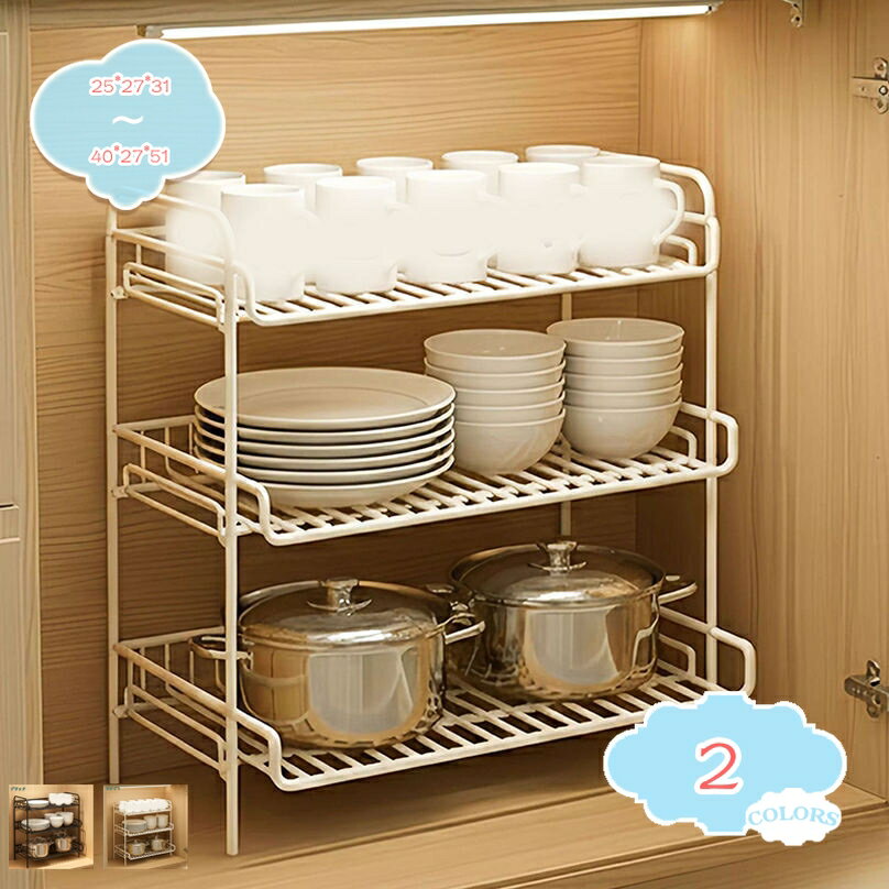 メイン素材：炭素鋼サイズ：2段*幅25/40cm*奥行き27/31cm*高さ31cm 3段*幅25/40cm*奥行き27/31cm*高さ51cm■サイズ・重量は測定誤差や個体差がある場合があります。■【水切でいつも清潔】丈夫なオールスチール...