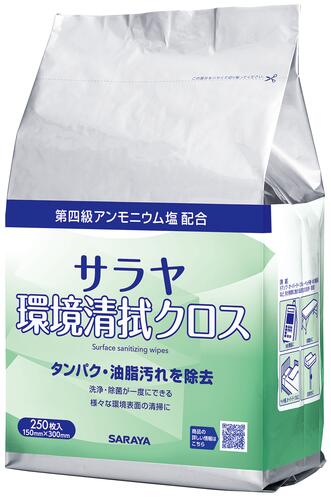 洗浄と除菌が同時にできます。◆洗浄成分と除菌成分を含有した大判・厚手クロスです。◆血液・体液などの蛋白汚れ、脂質汚れ、目に見える汚れなどの清拭除去と除菌に。◆洗浄成分が汚れを浮かせて除去します。◆第四級アンモニウム塩が除菌効果を発揮します。...
