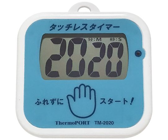 ●スタート・ストップキーがなく、触れずにスタートできる衛生的な「手洗い用タイマー」です。●抗菌ABS樹脂を採用しており、大腸菌、黄色ブドウ球菌などの増殖を抑えることが可能です。●タイマー正面は防滴構造になっているため、手洗いで飛び散った水滴...