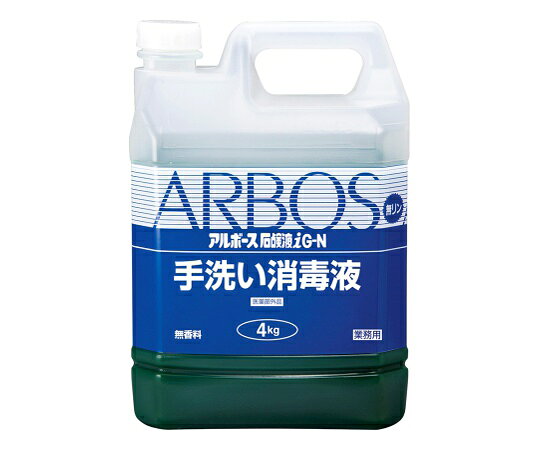 ●純植物性石鹸液で、手にやさしく、洗い上がりがさっぱりします。●洗浄と同時に殺菌・消毒効果があります。●10倍まで薄めて使える濃縮タイプで、経済的です。●仕様：殺菌・消毒用純植物性石鹸液●内容量：4kg●主成分：イソプロピルメチルフェノール...