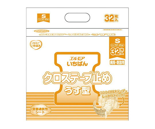 ●ミシン目入りテープは切り離してクロス止めができ、テープ同士の重ね貼りもできるので、フィットする箇所でテープを止められます。●紙おむつの厚みをおさえたうす型吸収体採用でパッド併用時もすっきり装着できます。●適合ヒップサイズ（cm）：57〜8...