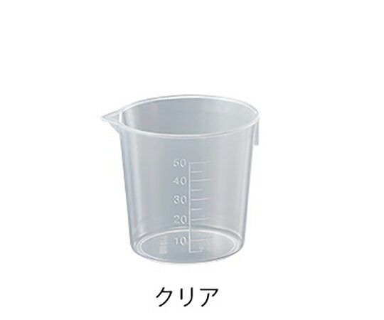 ●滅菌可能なカラフルカップ●色分けすることで薬液等の誤認を防止できます。●使用する前にオートクレーブ滅菌することも可能です。●色：クリア●入数：1袋(10個入)●材質：PP(ポリプロピレン)●容量：50mL●目盛付き(5mLごと)●オートク...