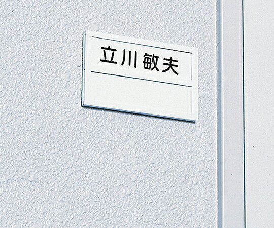 ●タテ、ヨコいずれでも使用できます。●型番：DL-2●仕様：2人用●サイズ(mm)：77×123×6●材質：ケース本体・標示部分/PVC(塩化ビニル樹脂)、中板/PMMA(アクリル)●ビス穴付き●付属品：中板、テープ●※中板へ名入れも可能で...