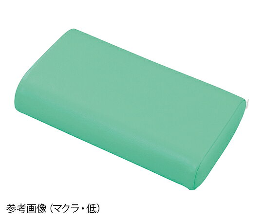 ●丸みを帯びたデザインの診察枕です●リバースファスナーを採用していますので、安全にご使用いただけます。●アルコールや次亜塩素酸で清拭できます。●色：ライトグリーン●幅×奥行×高さ（mm）：290×160×75●材質：中身／ウレタン、カバー／...