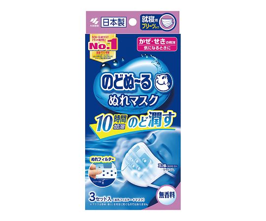 ●スチーム効果で約10時間うるおいが続きます。●入数：1個（3セット入）●材質：本体／ポリエステル・PP（ポリプロピレン）、耳ゴム／ポリエステル・PU（ポリウレタン）、ぬれフィルター／パルプ・レーヨン・PE（ポリエチレン）●サイズ：約90×...