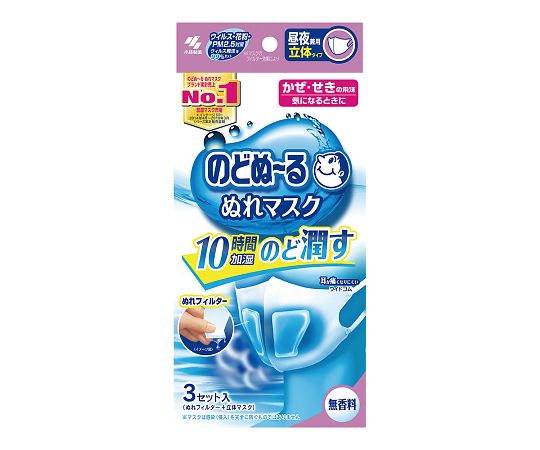 ●スチーム効果で約10時間うるおいが続きます。●入数：1個（3セット入）●材質：本体／PP（ポリプロピレン）、耳ゴム／ポリエステル・PU（ポリウレタン）、ぬれフィルター／パルプ・レーヨン・PE（ポリエチレン）●サイズ：約135×115mm（...