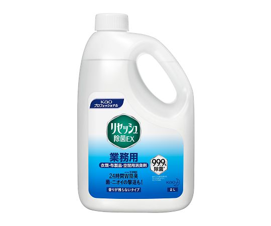 ●衣類・布製品だけでなく空間にも！●繊維の奥まで浸透して、菌・ニオイを元から撃退し、99.9％除菌＆消臭効果を発揮します。ます。※すべての菌を除菌するわけではありません。●皮脂酸化ブロック技術採用で、汗・皮脂のニオイ戻りを防ぎます。●香りが...