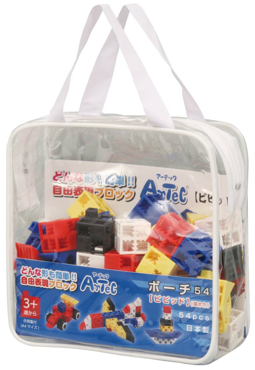 商品サイズ（単位mm)：ブロック 基本四角：W20×H20×D20mm、三角A：W20×H20×D20mm、丸：φ20mm、作例集：A4（210×297mm）